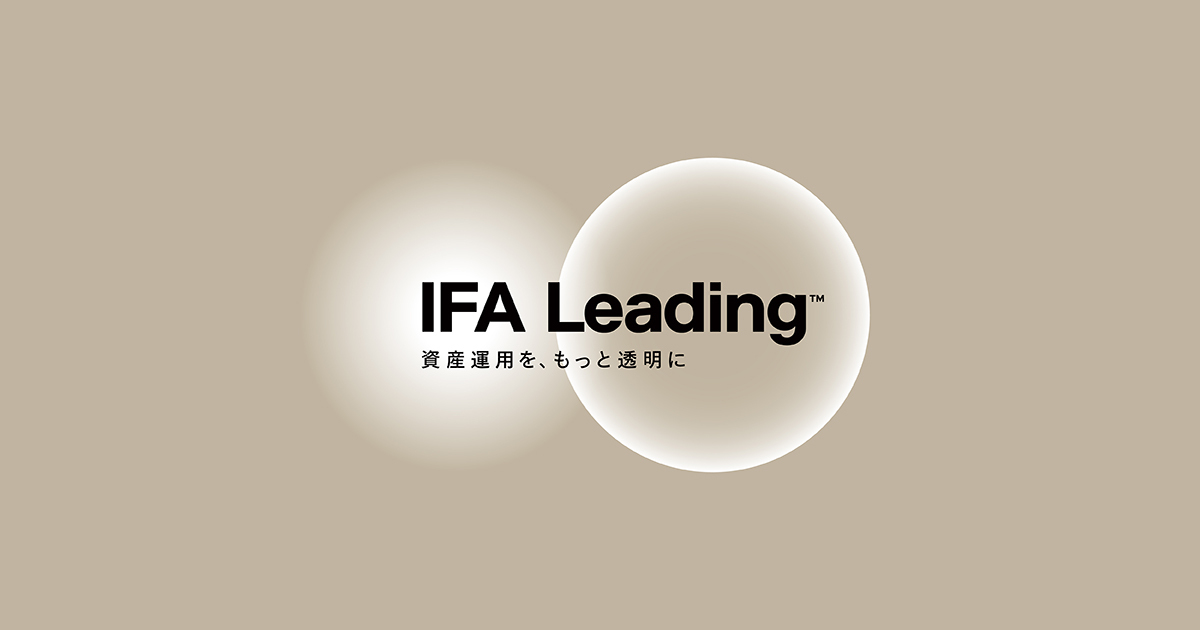 Houseview | IFA Leading